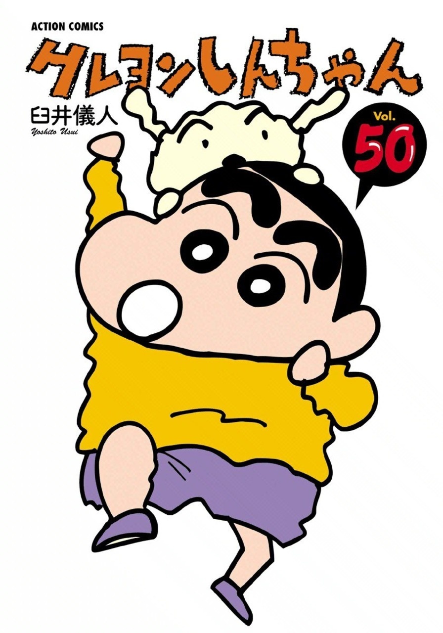Shin Chan: Adaptasi kisah Darakuya Store Monogatari yang dimodenkan?